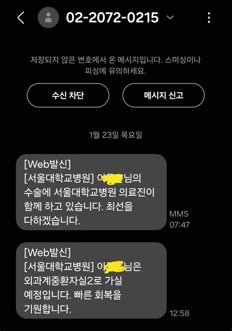 어머님의 30년 투병 생활 종지부를 찍었습니다 포텐 터짐 최신순 에펨코리아