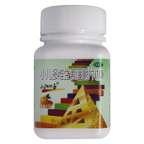小施尔康 维生素补充 儿童 片 30小儿维生素咀嚼片 宁波新城彩虹大药房旗舰店国际医药OTC药品小儿维矿