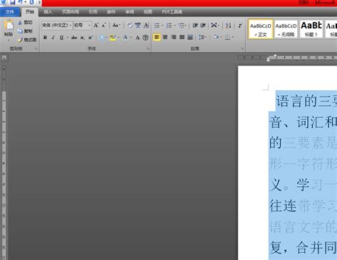Word文档复制粘贴文字后深浅不一样怎么办 电脑版 Word文档统一字体颜的方法 极光下载站
