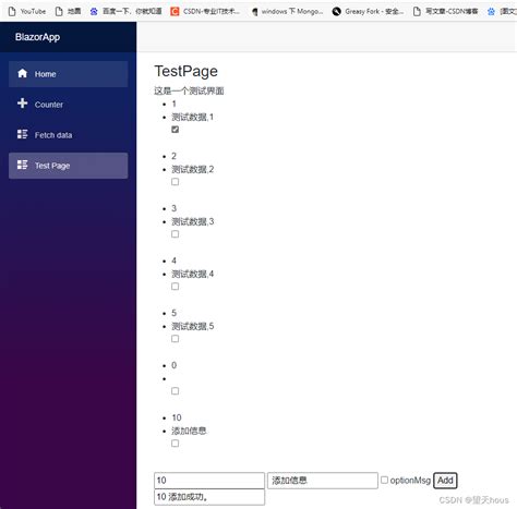 blazore 数据绑定和事件 masa blazor 按钮绑定点击事件 csdn博客