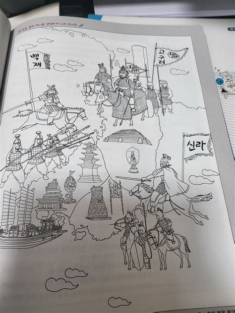 역사논술교실초등한국사 동네업체