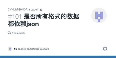 是否所有格式的数据都依赖json Issue CVHub X AnyLabeling GitHub