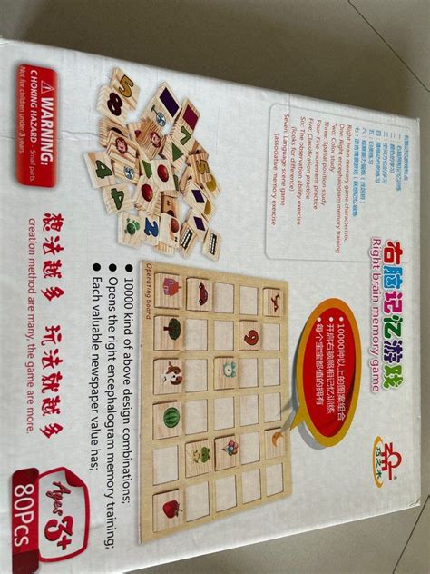 Right Brain Memory Game Hobbies And Toys Toys And Games On Carousell