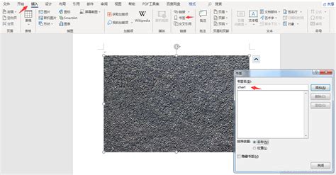 java导出word文档的实现 xdocreportregistry loadreport csdn博客