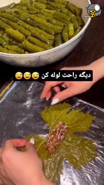 دلمه راحت لول کن فیلو
