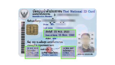 Thai Id Card Overcome Processing Chellenges With Regula