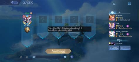 Voice Chat Sdk Is Being Updated Rmobilelegendsgame