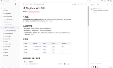 2022年11款最佳wiki系统对比（含免费、开源） 知乎