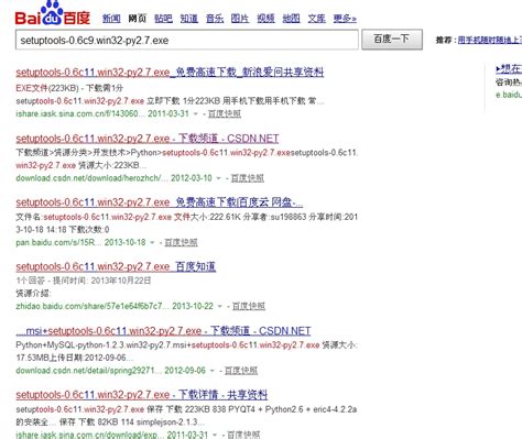 python 配置第三方库rsaopenssl pycharm怎么调用新的openssl CSDN博客
