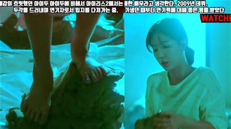 한국 걸그룹 여배우 연예인들이 발관리와 페디큐어를 꼭 해야하는 이유중 삭제했던 영상들 제업로드 Youtube