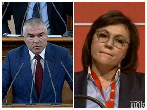 ИЗВЪНРЕДНО В ПИК Tv Марешки с остра декларация срещу БСП Гответе се за поредната изборна