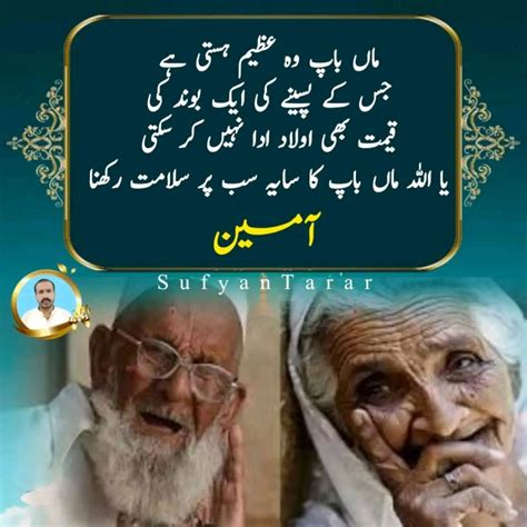 Sajjad Ahmad Posted On Linkedin Sajjad Ahmad Posted On Linkedin