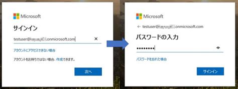 Azure Mfa の多要素認証設定の統合 Japan Azure Identity Support Blog