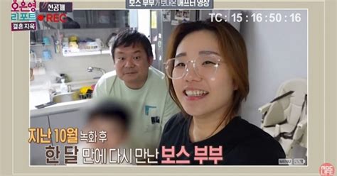 결혼 지옥 보스 부부 남편 아내 껌딱지 됐다 180도 달라진 일상 오늘밤tv