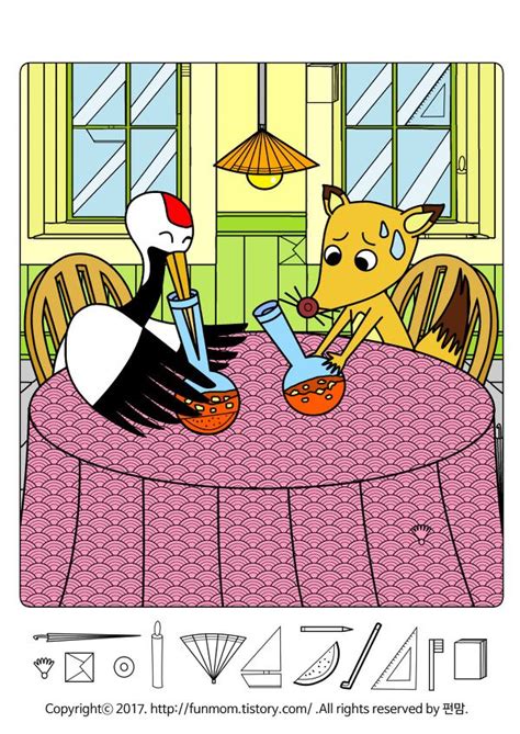 여우와 두루미 숨은그림찾기 도안 숨은그림찾기 숨은 그림 찾기 게임 창의적인 활동