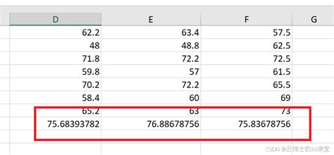 使用大语言模型对excel表格进行统计分析和可视化操作大模型分析excel Csdn博客