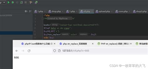 Php特性and缺陷对比函数andctf考点strpos绕过 Csdn博客