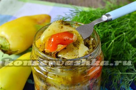 Перец по грузински на зиму Заготовки на зиму