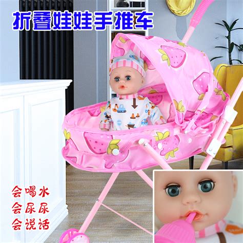 儿童玩具推车女孩过家家玩具带眨眼娃娃铁杆折叠宝宝小推车手推车 虎窝淘