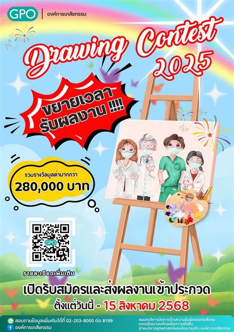 งานพัฒนานักศึกษา คณะวิทยาการสื่อสาร มหาวิทยาลัยสงขลานครินทร์ Added A New งานพัฒนานักศึกษา