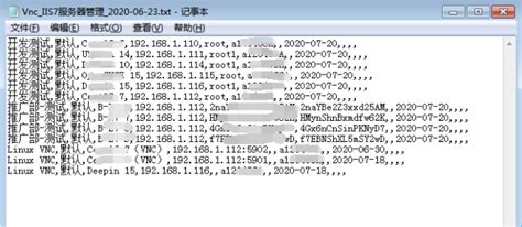 Vnc批量导入，iis7服务器管理工具中vnc批量导入方式 批量远程桌面管理服务器、vps教程 Iis7软件首页