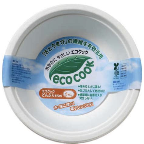 シンワ エコクック どんぶり 紙皿 プレート 570ml ホワイト 5枚入×10個 深めの紙皿卸｜【業務用卸売り市場 Bnet】