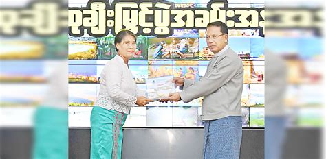 ၇၅ နှစ်မြောက် စိန်ရတုလွတ်လပ်ရေးနေ့အထိမ်းအမှတ် လှပသာယာ ပြည်မြန်မာ ရောင