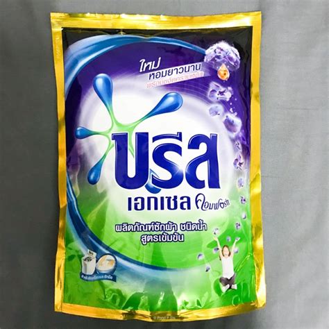 บรีส เอกเซล ลิควิค คอมฟอร์ท สีม่วง น้ำยาซักผ้า 1400 มล Breeze Excel Liquid Comfort Liquid