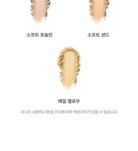 바비 브라운 쉬어 피니쉬 프레스드 파우더