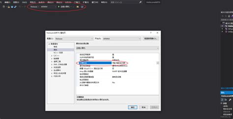基于hololens2的字符识别翻译系统基于hololens2de Csdn博客