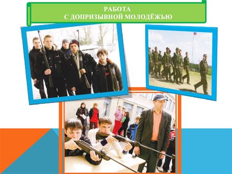 Совет ветеранов - презентация онлайн