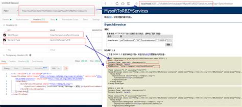 Postman测试c开发的webservice接口postman 测试c Webservice Csdn博客