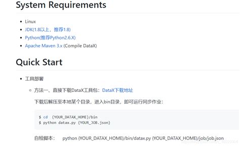 开源 Etl 工具 Datax 实践，从mysql到mysql的全量同步和批量更新datax Update Csdn博客