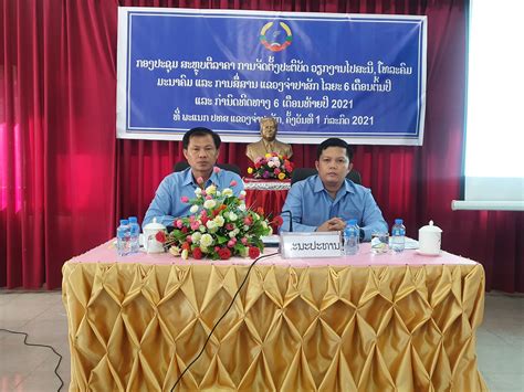 ວັນທີ ພະແນກເຕັກໂນໂລຊີ ແລະ ການສື່ສານ ແຂວງຈຳປາສັກ