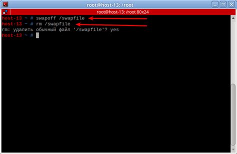Swap Alt Linux Wiki