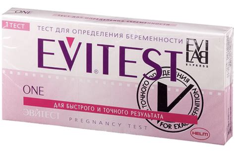 Evitest ONE тест на беременность - отзывы