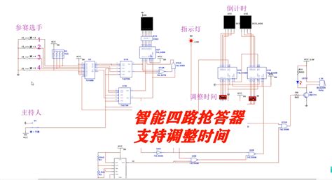 基于multisim的智能四路抢答器仿真多路抢答器仿真multisim四个抢答器的灯在哪里 Csdn博客