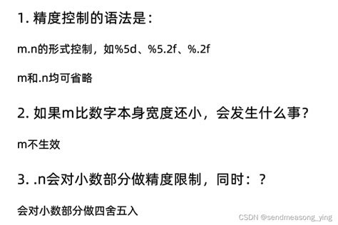 Python之字面量、注释、变量、数据类型、数据类型转换、标识符、运算符、字符串的三种定义方式、字符串的拼接、字符串的格式化、字符串格式化的精度控制、字符串格式化的方式、对表达式进行格式化