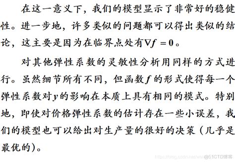 Python 敏感度分析 Python灵敏度分析mob6454cc6f8e48的技术博客51cto博客