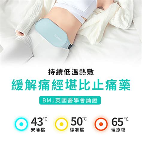 Flexwarm Moboplus
