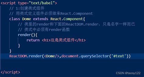 React Day3面向组件编程怎么解决babel开启严格模式后this的指向问题 Csdn博客