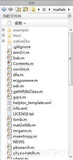 利用matlab读取physionet数据库的具体步骤 Csdn博客