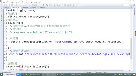 Javaweb页面跳转方式andjdbc门户里点击链接跳转综合管理系统java Csdn博客