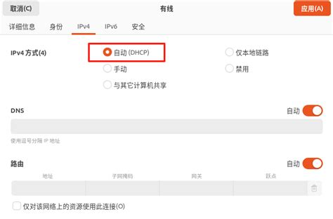 手把手教你ubuntu配置nfs服务 挂载文件夹到开发板实现文件共享 ubuntu nfs csdn博客