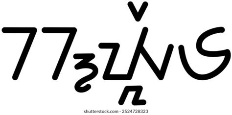 Font Kyle Royalty Free Images Stock Photos Pictures Shutterstock