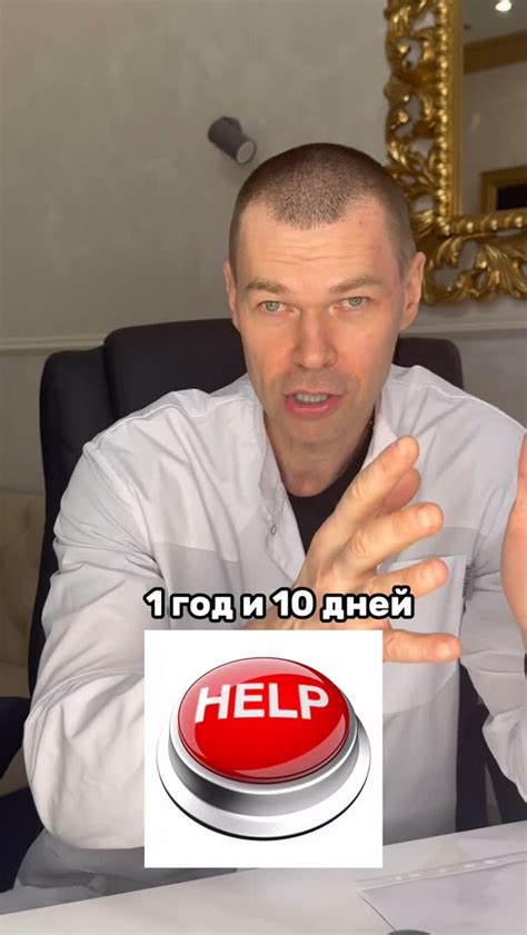 Биохакинг долголетие Доктор Андрей Илюшин Что такое окислительный стресс Окислительный