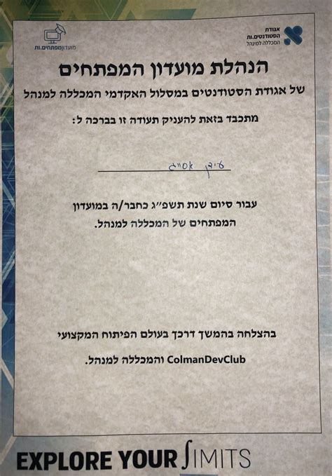 Idan Asayag On Linkedin Colmandevclub Nodejs Reactjs Typescript Mongodb Expressjs