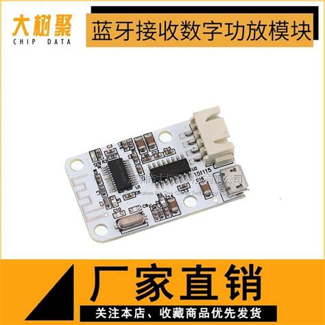 Mini Bluetooth Speaker Digital Amplifier Board Usb Electric Bluetooth Receiver Digital Amplifie