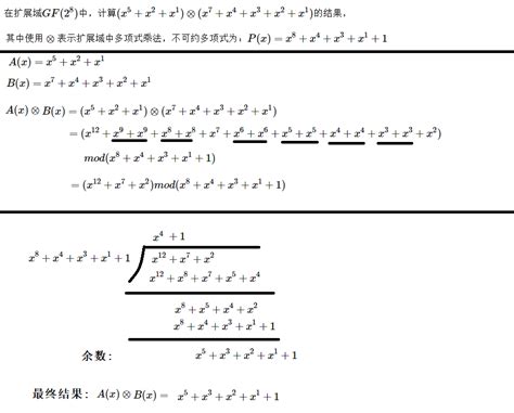 密码学基础：aes加密算法 知乎