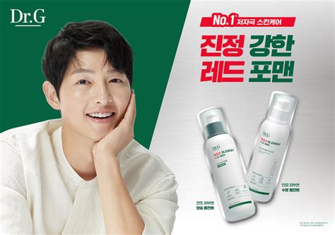 닥터지 2월 올영픽서 ‘레드 블레미쉬 세트 판매